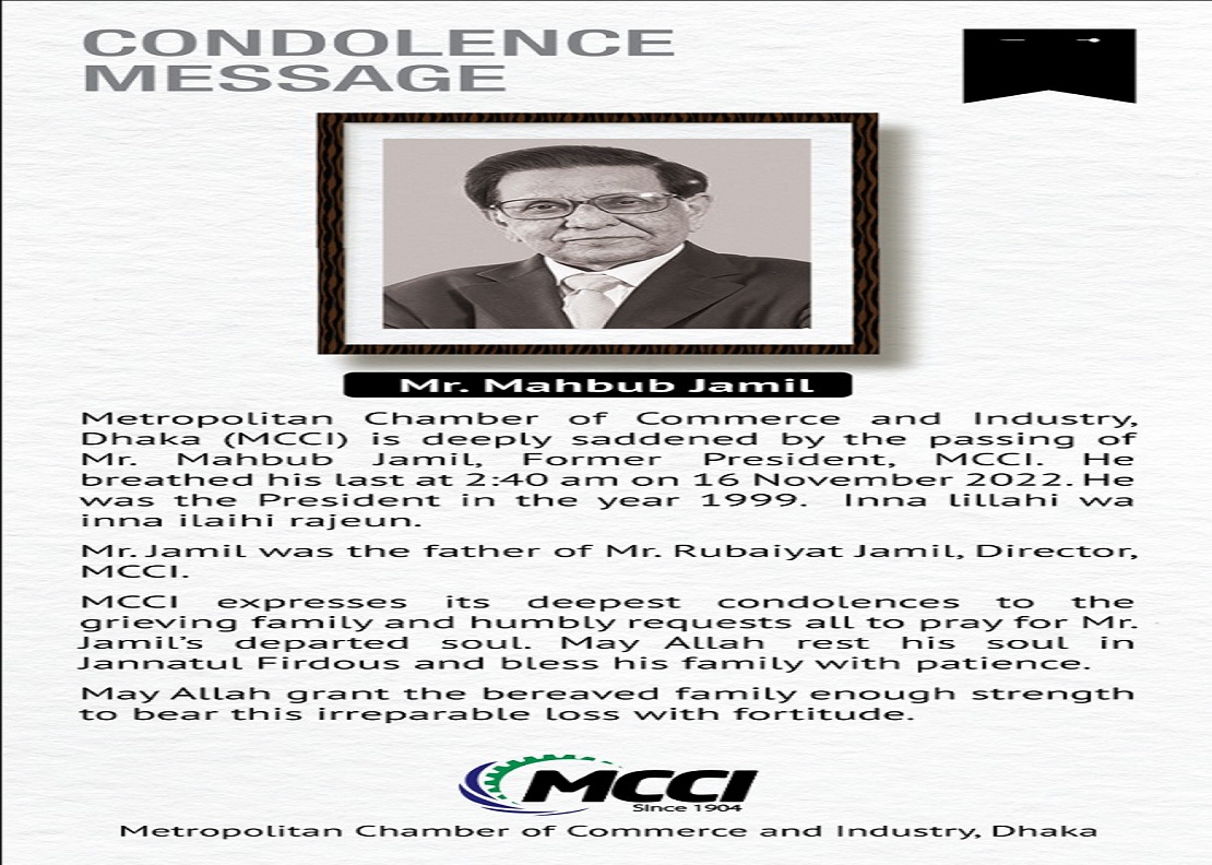 MCCI deeply mourns the loss of its former President, Mr. Mahbub Jamil ...