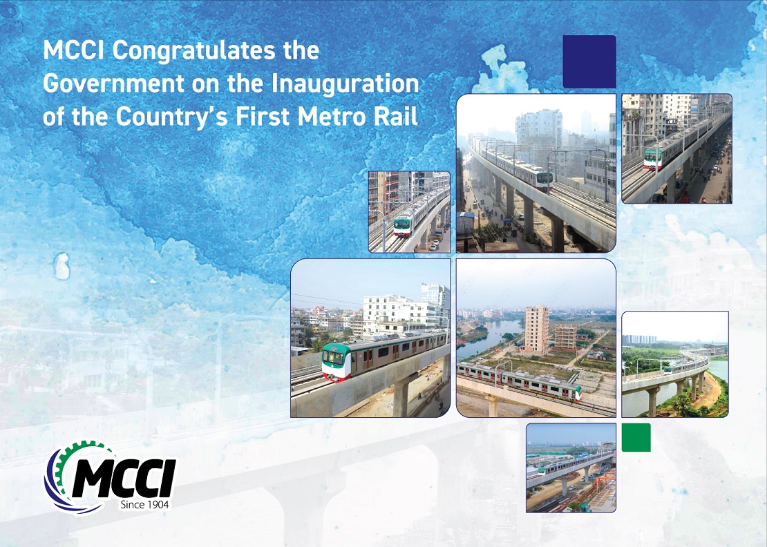 MCCI Congratulates the Government on the Inauguration of the Country’s ...