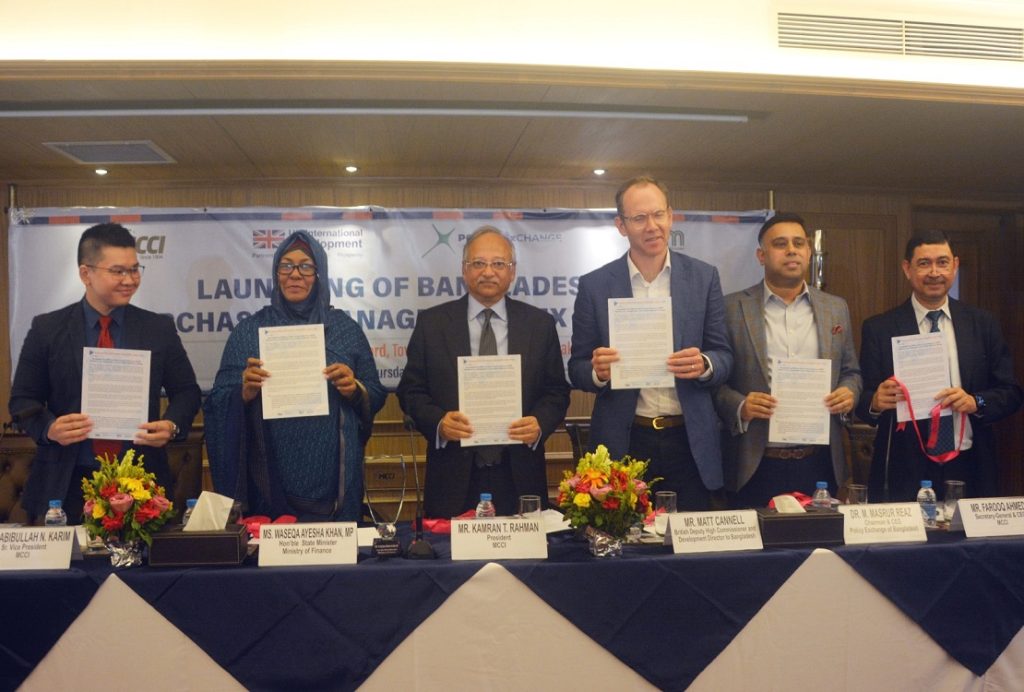 Metropolitan Chamber of Commerce & Industry, Dhaka (MCCI)