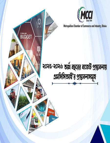 Budget Proposal 2025-26 - Metropolitan Chamber of Commerce & Industry ...